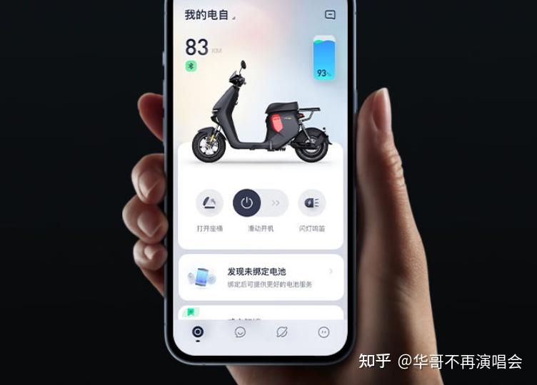 电动车九号f90m f90 f60区别点大不大，入手哪个好