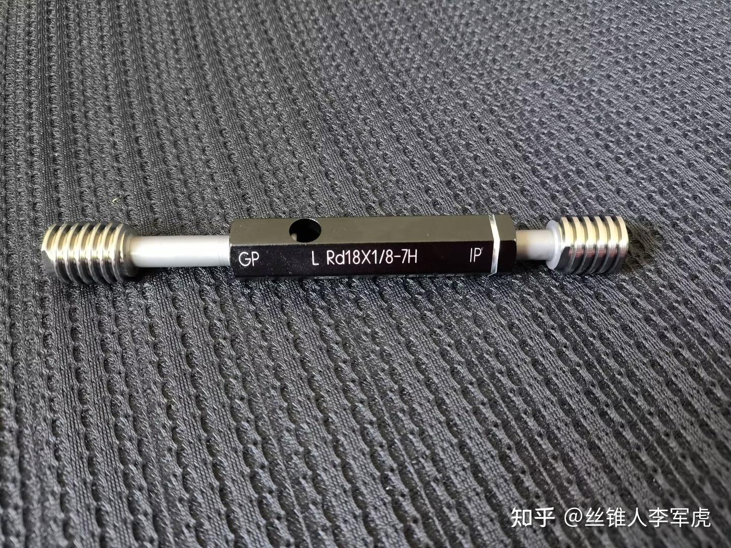 Rd螺纹塞规Rd24*1/8 7H;Rd螺纹塞规Rd20*1/8 7H;Rd螺纹塞规Rd18*1/8 7H;Rd螺纹塞规Rd16*1/8 7H ...