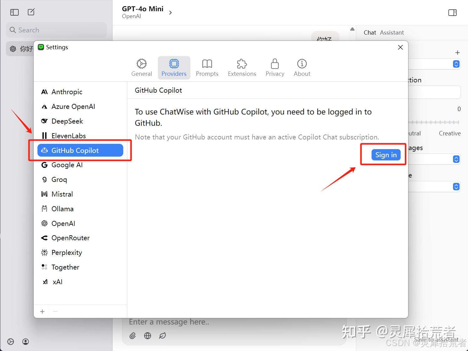 【MATLAB+AI+Ollama】WebUI+ChatWise+Chatbox AI+Cherry Studio! DeepSeek-R1本地可视化运行! MATLAB+ChatGPT ...