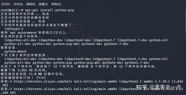 Kali linux配置 - 知乎