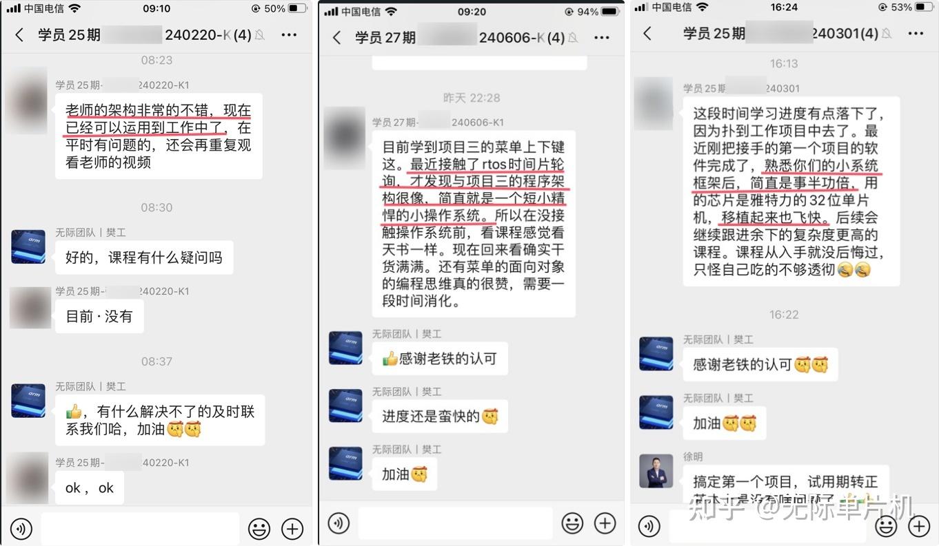 2025年嵌入式行业中，哪款RTOS在商业应用最广泛？ - 知乎