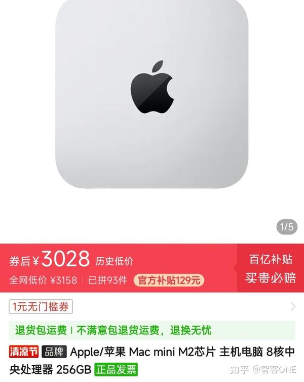 Mac mini是最好家用电脑的原因（购买必看） - 知乎