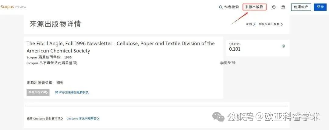 CiteScore 2024发布：144本期刊首次获得引用分（附完整清单下载） - 知乎