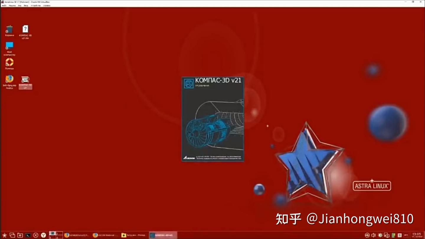 俄罗斯自主C3D几何内核软件：KOMPAS-3D - 知乎