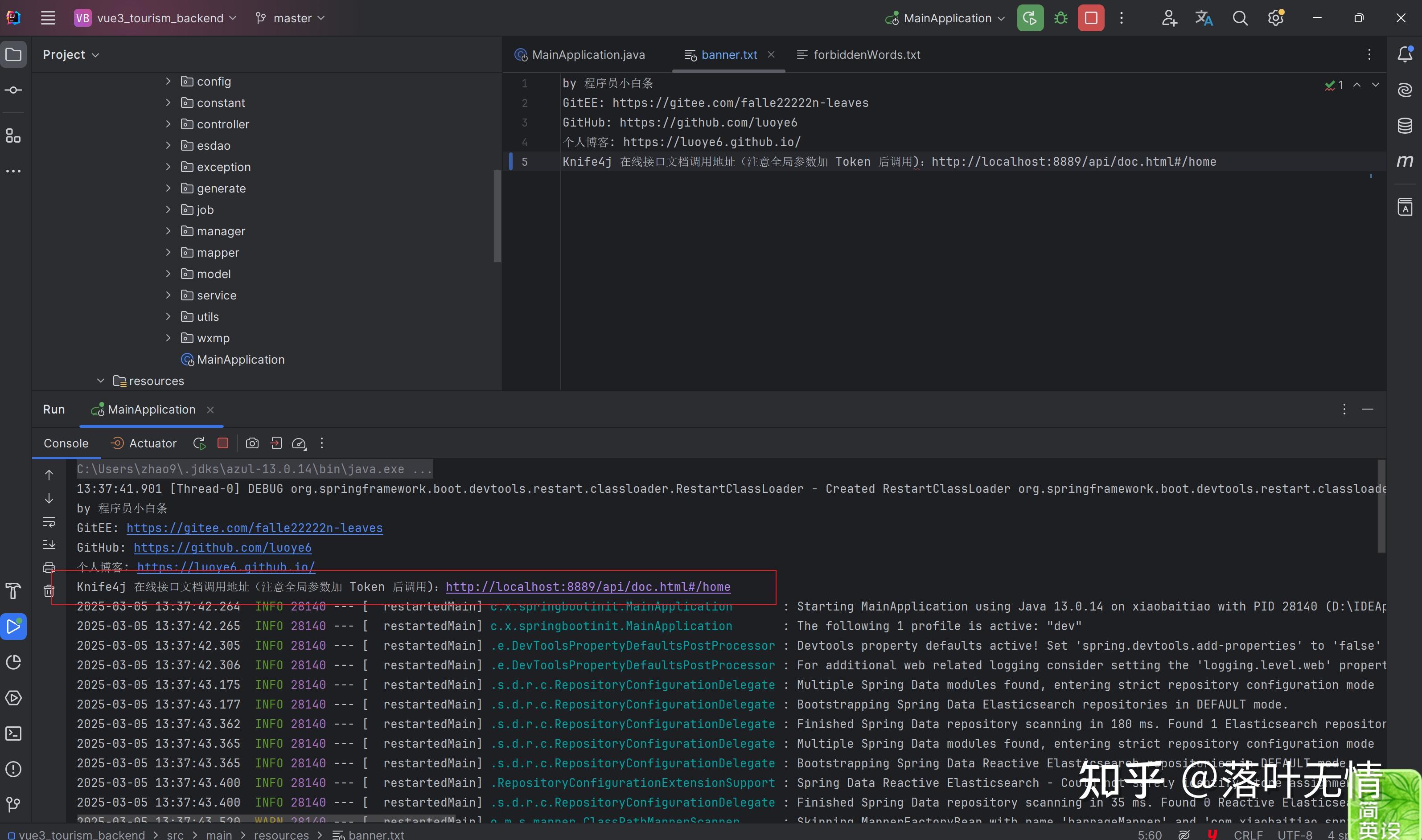 智能 AI 旅游推荐平台前台(Vue3+SpringBoot+AI) - 知乎