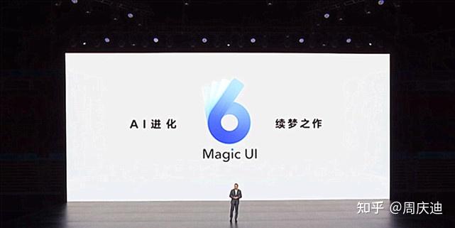 荣耀Magic UI 6.0：现已正式发布，附带适配名单和更新时间！ - 知乎