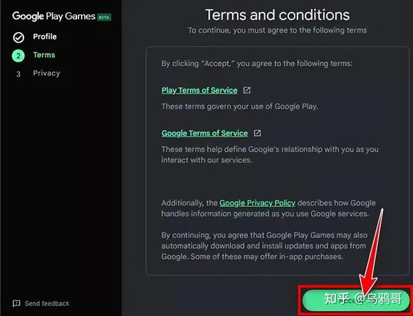 教你如何在PC端下载并玩Google Play游戏 - 知乎