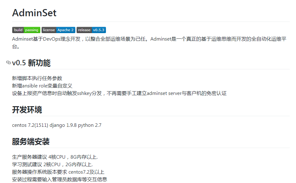 运维人都想要的基于Python开发的100+Stars的CMDB开源项目 - 知乎