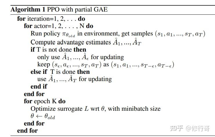 PPO中不完整轨迹的GAE计算问题 - 知乎