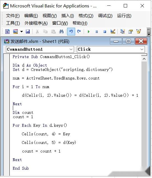 Excel的VBA编程 - 知乎