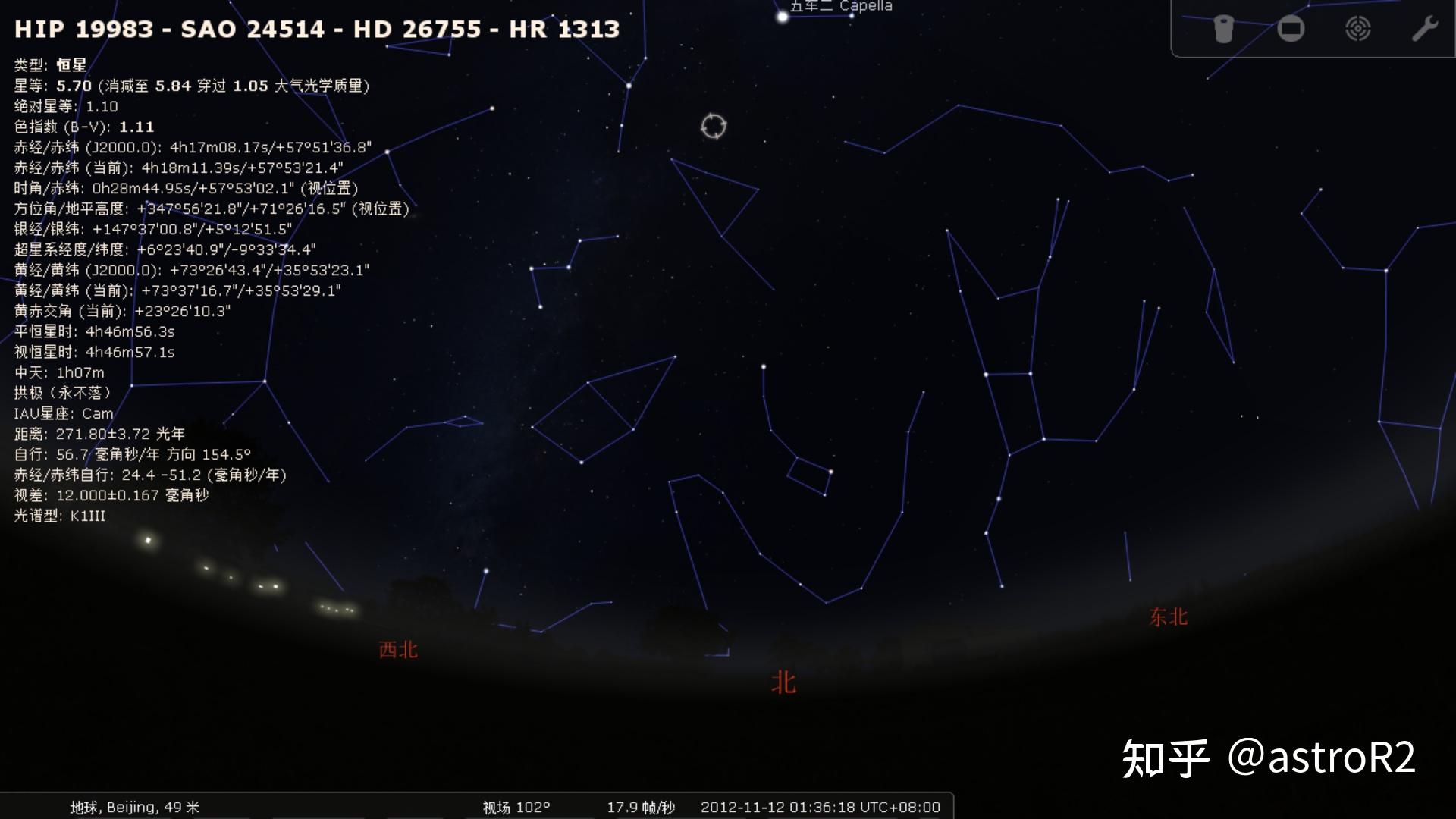 [兔年特辑]科幻+天文 / 盘点一下三体中出现的天文学家 - 知乎