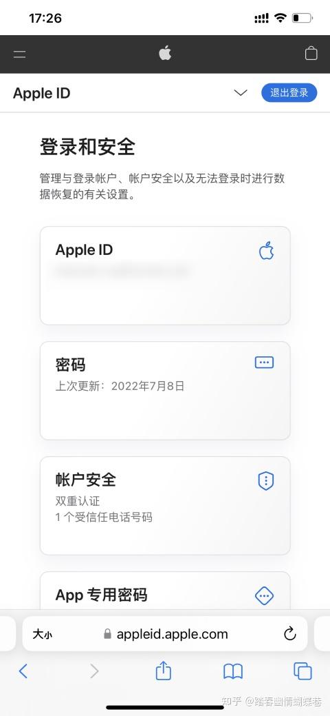 注册港版苹果账号完整教程（超简单） - 知乎