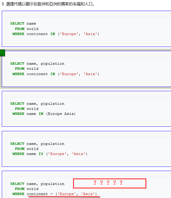SQLzoo 练习题笔记及答案解析1 - 知乎