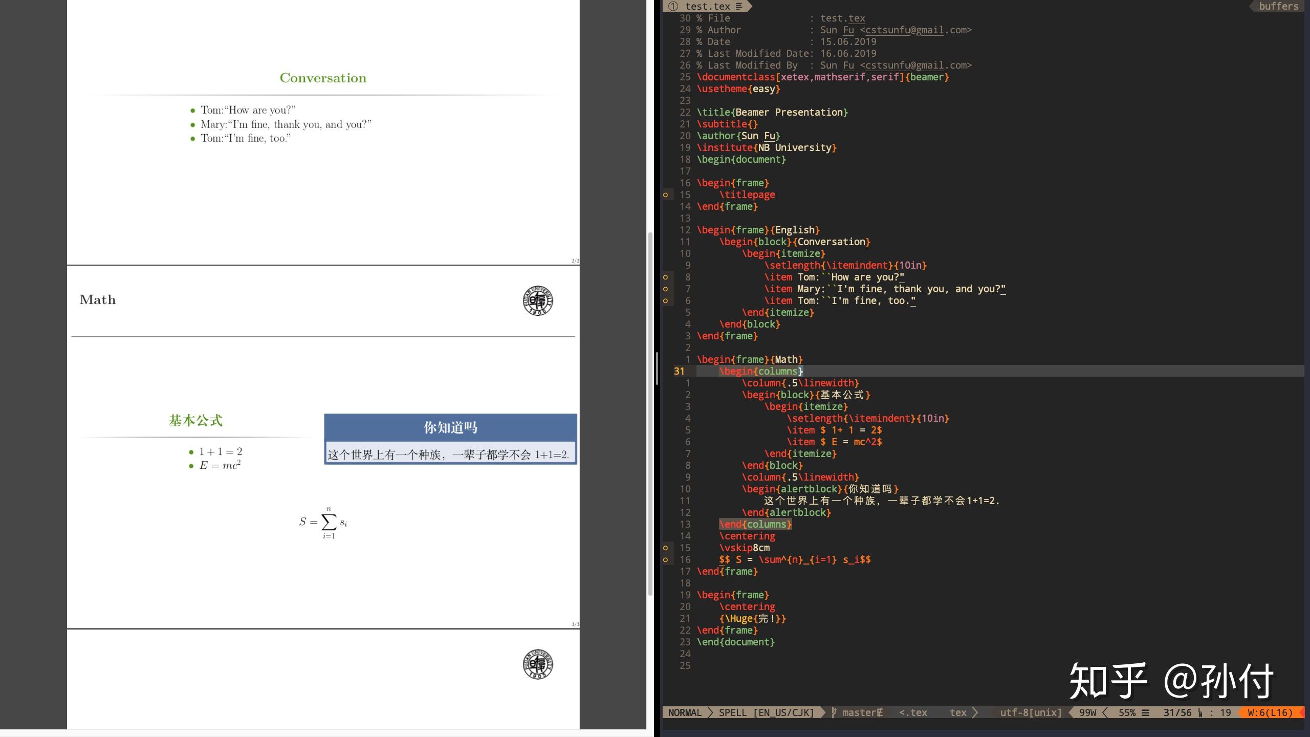 自定义简洁大方的Latex Beamer theme（主题） 及如何用 Vim 3分钟制作一个幻灯片 - 知乎