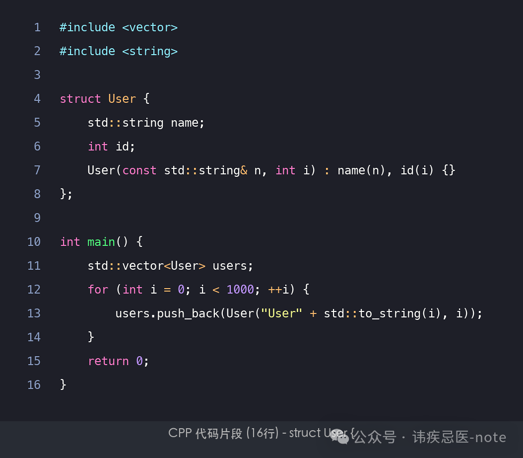 受够 C++ 旧代码插入低效？emplace为你打破性能枷锁！ - 知乎