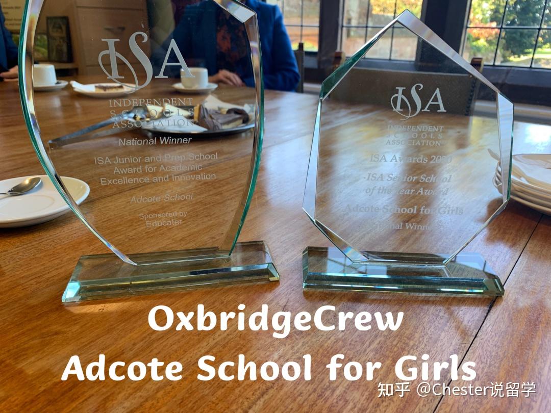 80%毕业生成功去往第一志愿大学！Adcote School for Girls学生揭露学校助力申请牛剑的独家秘诀！ - 知乎