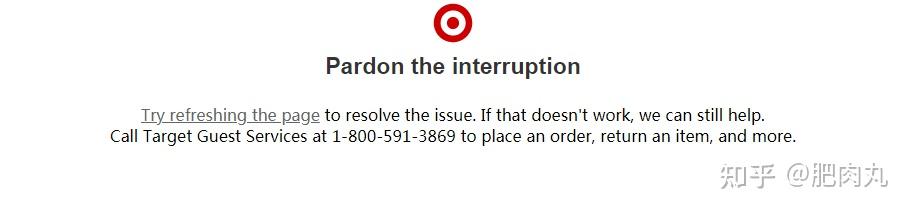 Target注册及下单流程 - 知乎