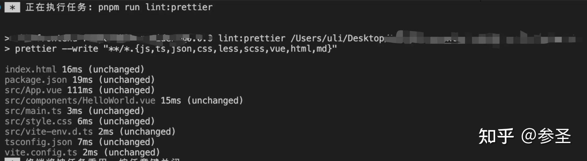vite5+vue3+typescript完整项目框架搭建 - 知乎