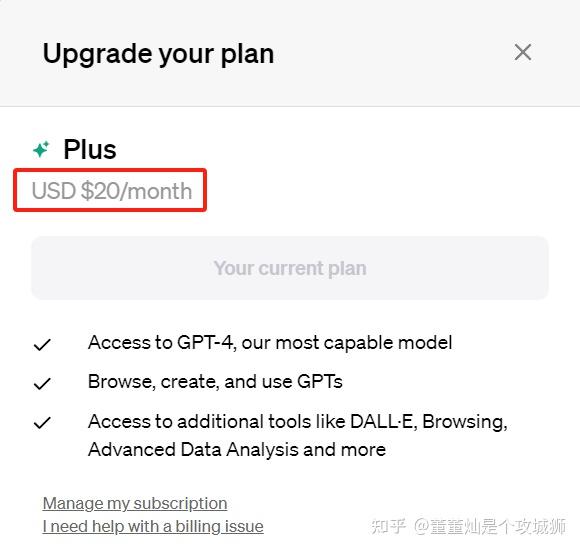 手把手教你升级 GPT-4 - 知乎