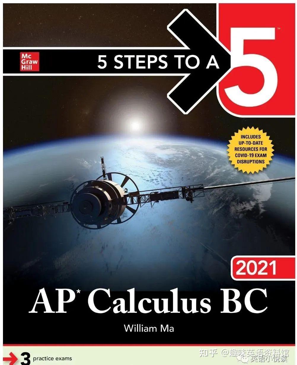 美国学生都在看的高质量SAT&AP备考书30本！美国权威机构出版，刷分就靠它们了 AP SAT 出国留学书系 - 知乎
