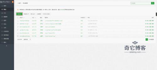OneManager搭建详细图文教程 - 知乎