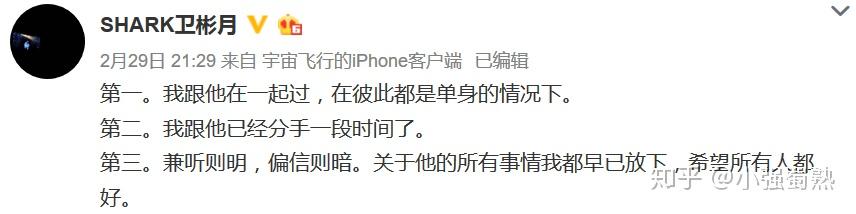 Capper diss Lil Jet的歌，蹭到了所有热度 - 知乎