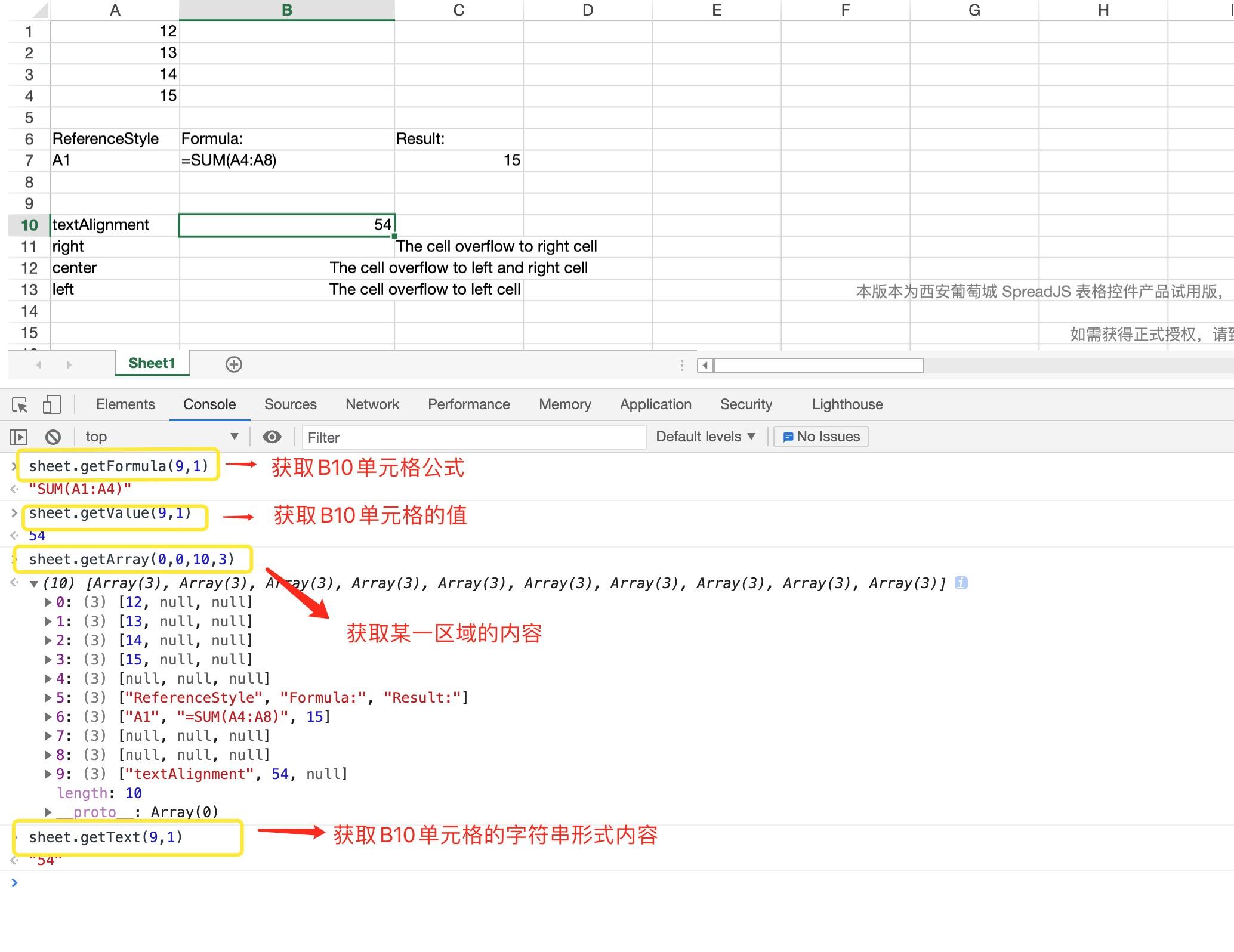 纯前端表格控件SpreadJS：六个常见的基础问题 - 知乎