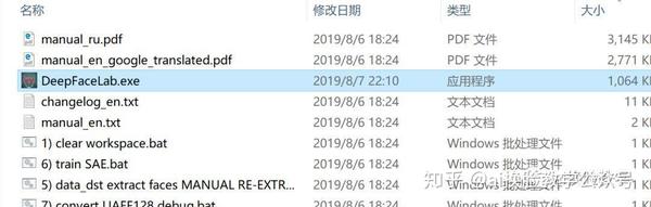 新手如何安装deepfacelab中文版软件 - 知乎