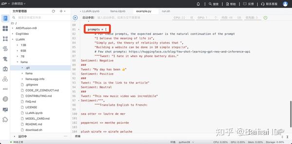 LLaMA快速上手指南: 便捷构建“本地版ChatGPT” - 知乎