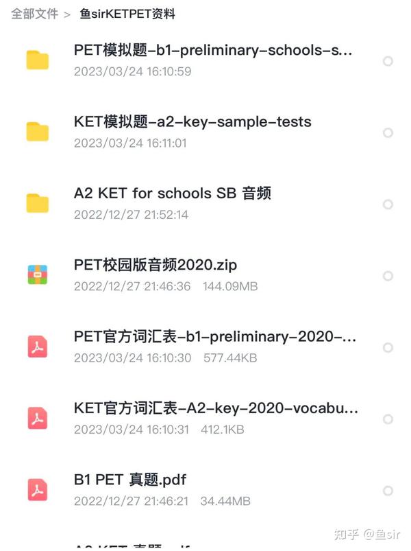 KET/PET新鲜备考攻略来了！ - 知乎