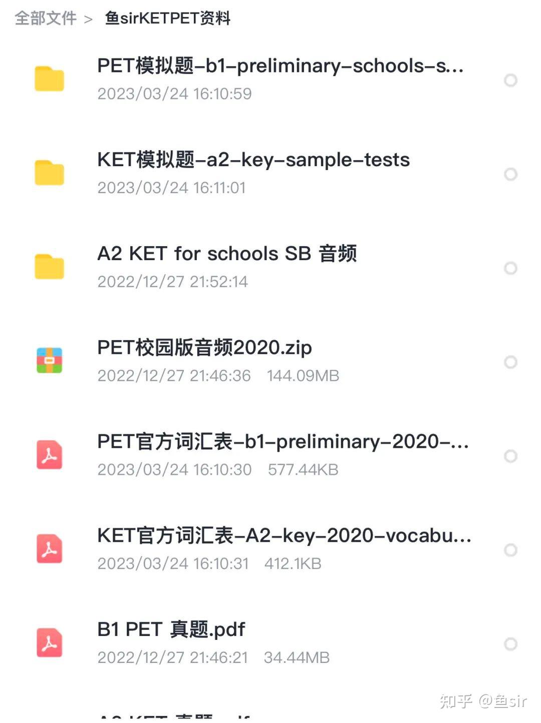 KET/PET新鲜备考攻略来了！ - 知乎