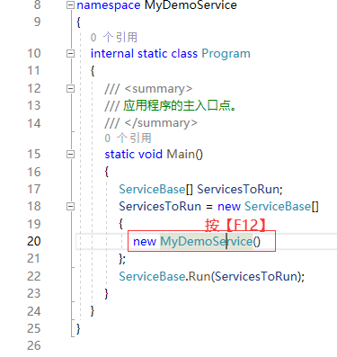 使用C#创建安装Windows服务程序(干货) - 知乎