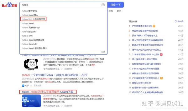 常用的Hutool工具类 - 知乎