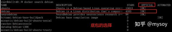 docker容器化搭建安装samba4.17.5稳定版共享目录服务器 - 知乎