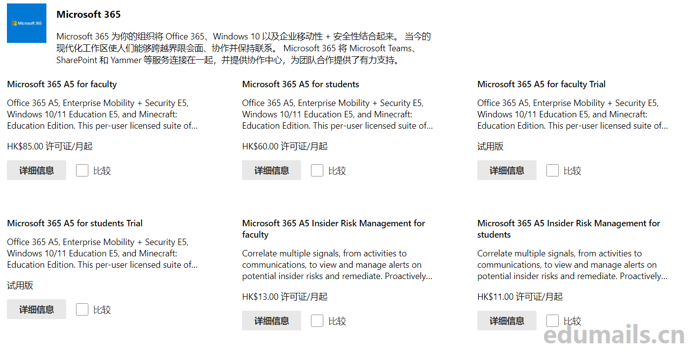 微软microsoft 365版copilot对拥有A3/A5许可证的高校4月1日免费使用 - 知乎