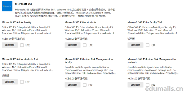 微软microsoft 365版copilot对拥有A3/A5许可证的高校4月1日免费使用 - 知乎
