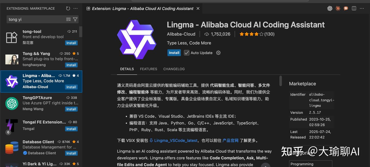 对比Claude Code，Codex使用方法全解析！看这一篇就够了 - 知乎