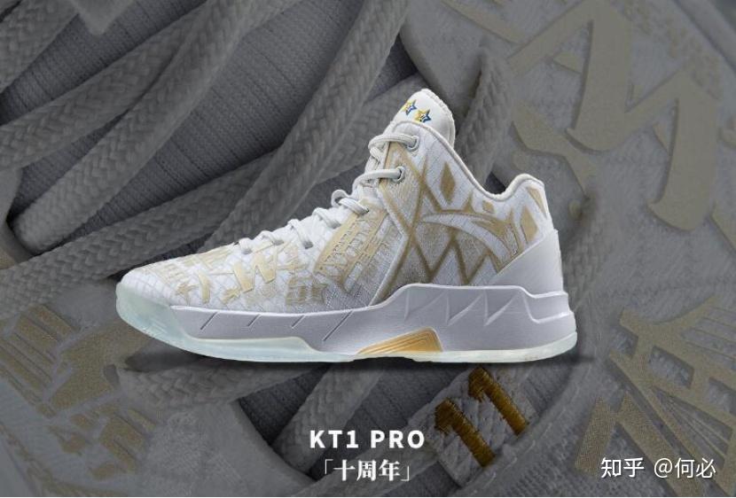 300档安踏实战篮球鞋推荐 （宝藏口粮鞋） - 知乎