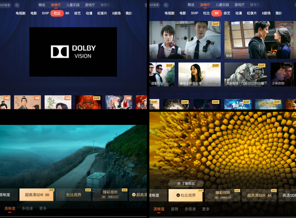 腾讯极光盒子5X -S928X 高性能8K盒子评测 - 知乎