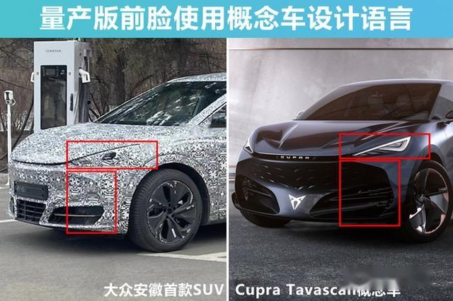 大众安徽首款SUV曝光！“换壳”ID.4轿跑 今年投产 - 知乎