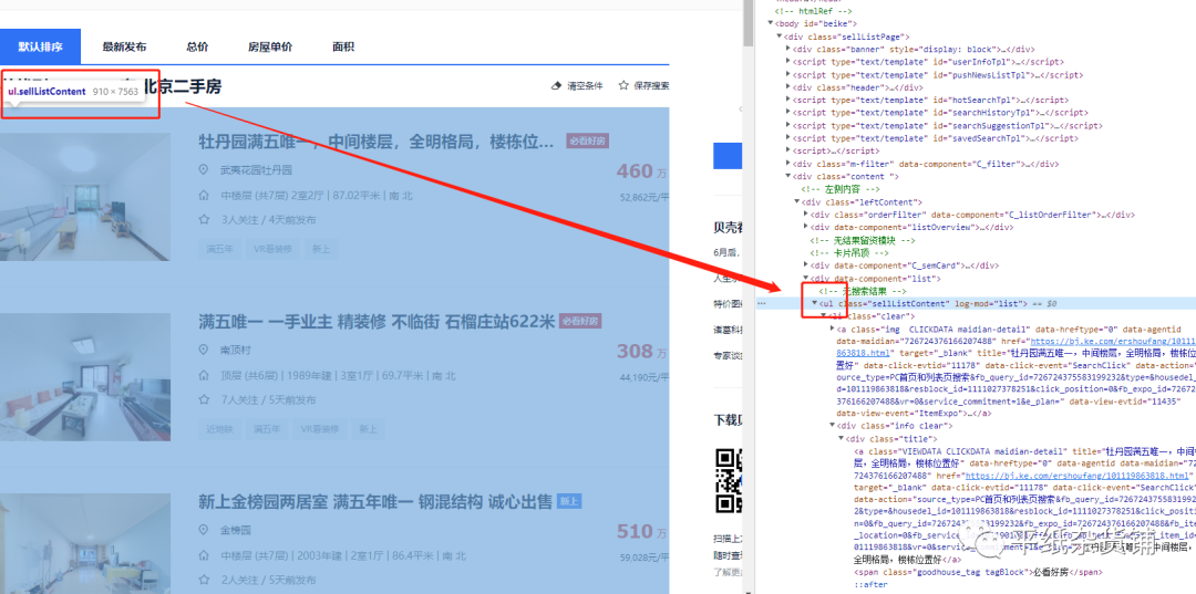 FME神器：使用HTTPCaller转换器轻松编写简单网页爬虫！ - 知乎