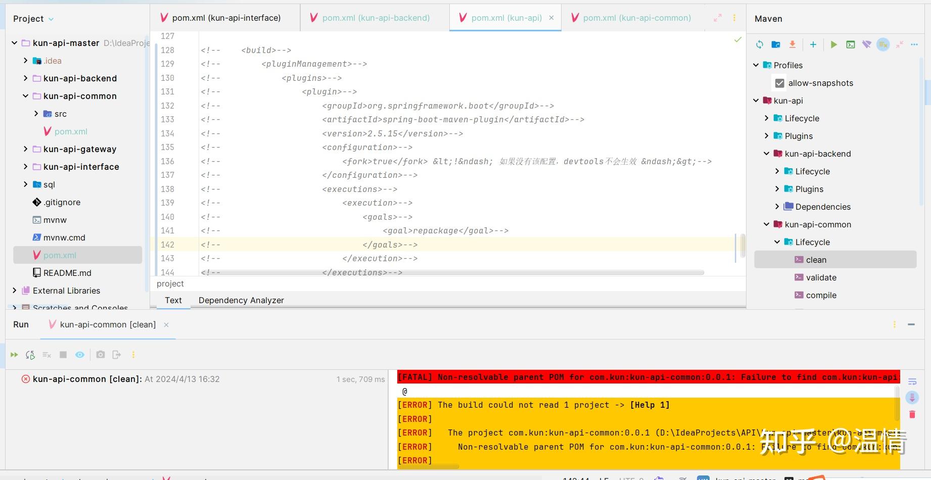 Failure to find XXX in https://maven.aliyun.com/repository/public was cached in the local ...