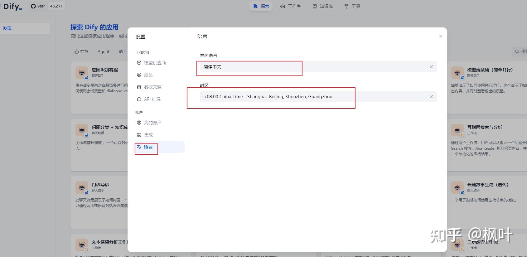 【LLM|Action】dify 代码本地部署 - 知乎