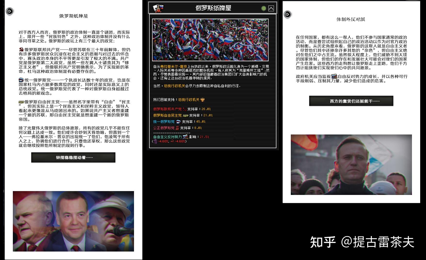 The Fire Rises 烈焰升腾 中文官方介绍及招募 - 知乎