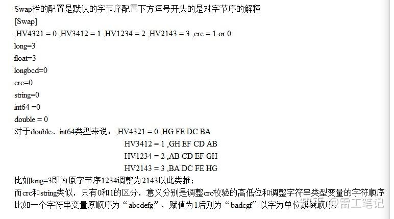 SCADA|如何用KingIOServer采集汇川PLC的双精度浮点数？ - 知乎