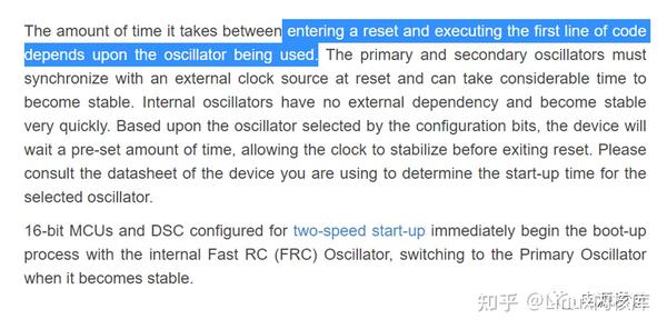 你不知道的MCU复位和程序启动那些事 - 知乎
