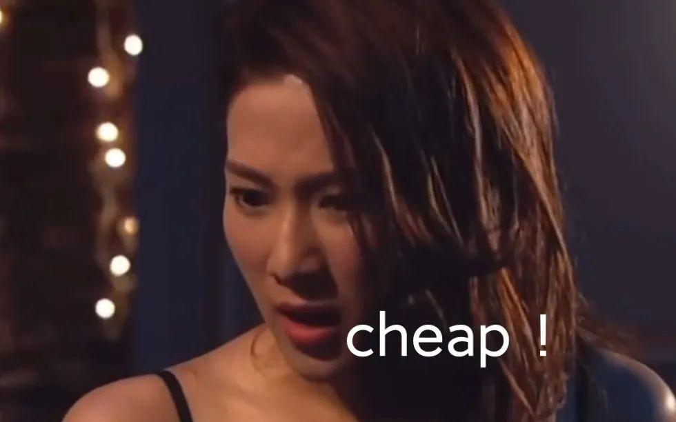 别只知道cheap man了，cheap的平替都在这里！ - 知乎