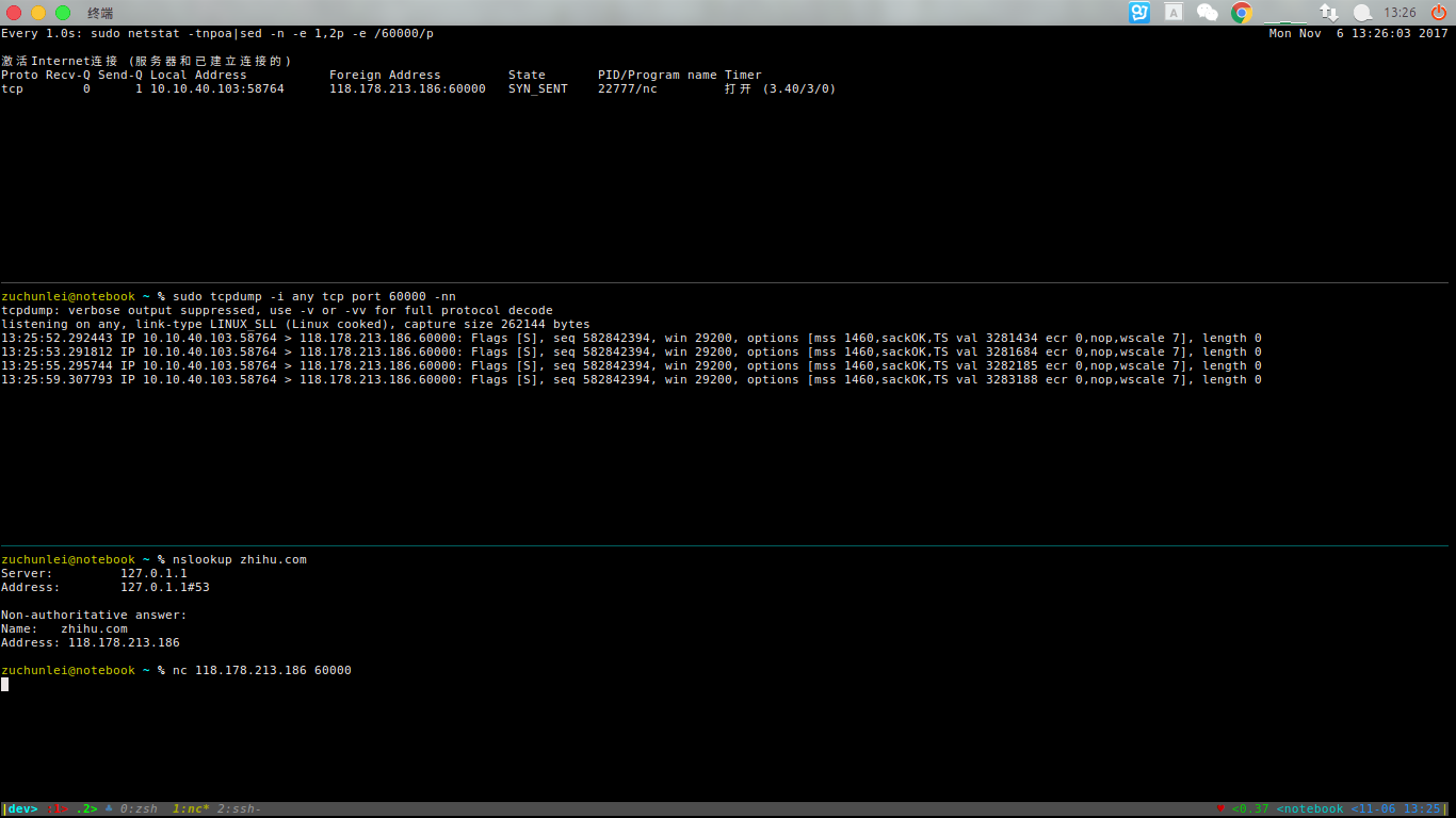 tcp rst产生的几种情况 - 知乎