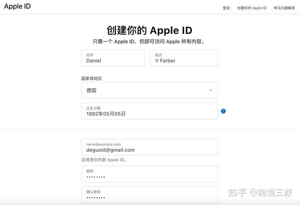 最新申请注册德国Apple ID（苹果账号）教程方法 - 知乎