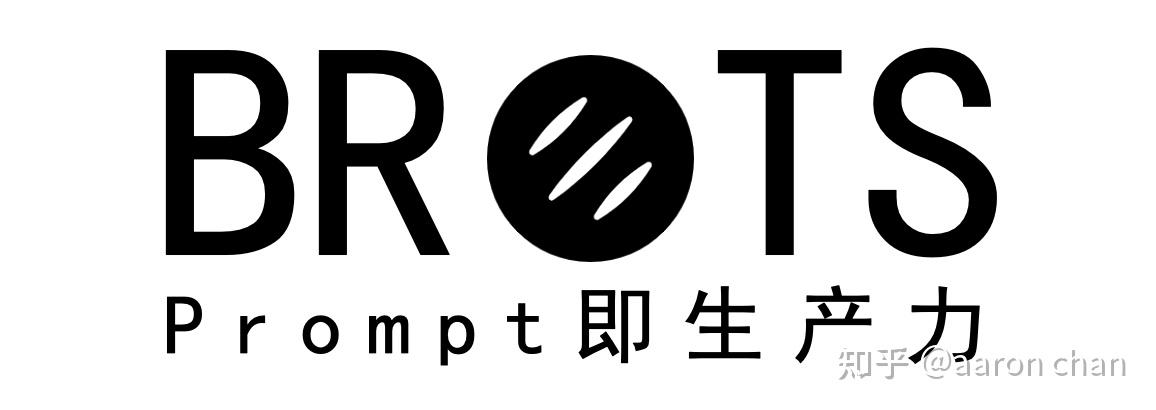 BROTS框架：Prompt即生产力 - 知乎